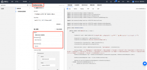 腾讯云TcaplusDB基础能力介绍